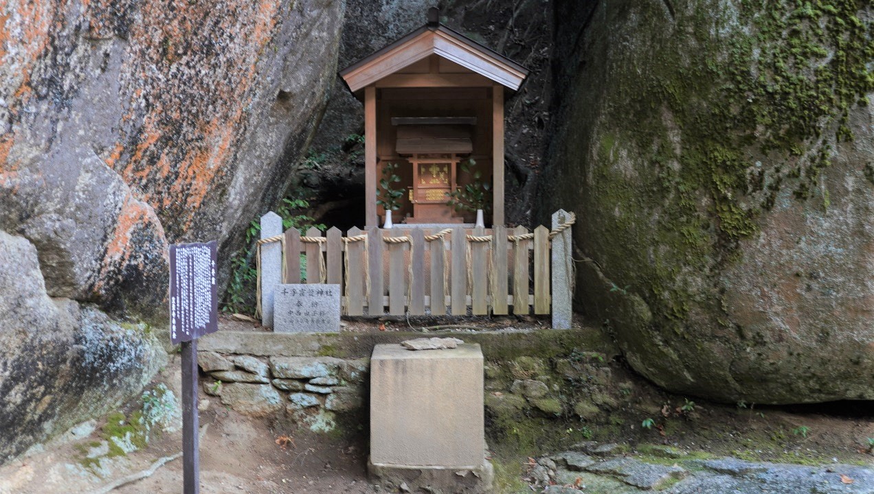 笠置寺(かさぎでら) Part2 | 水波の隔て